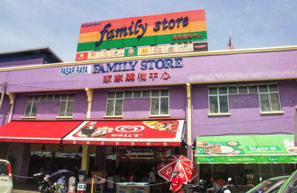 Our Location - Family Store Melaka